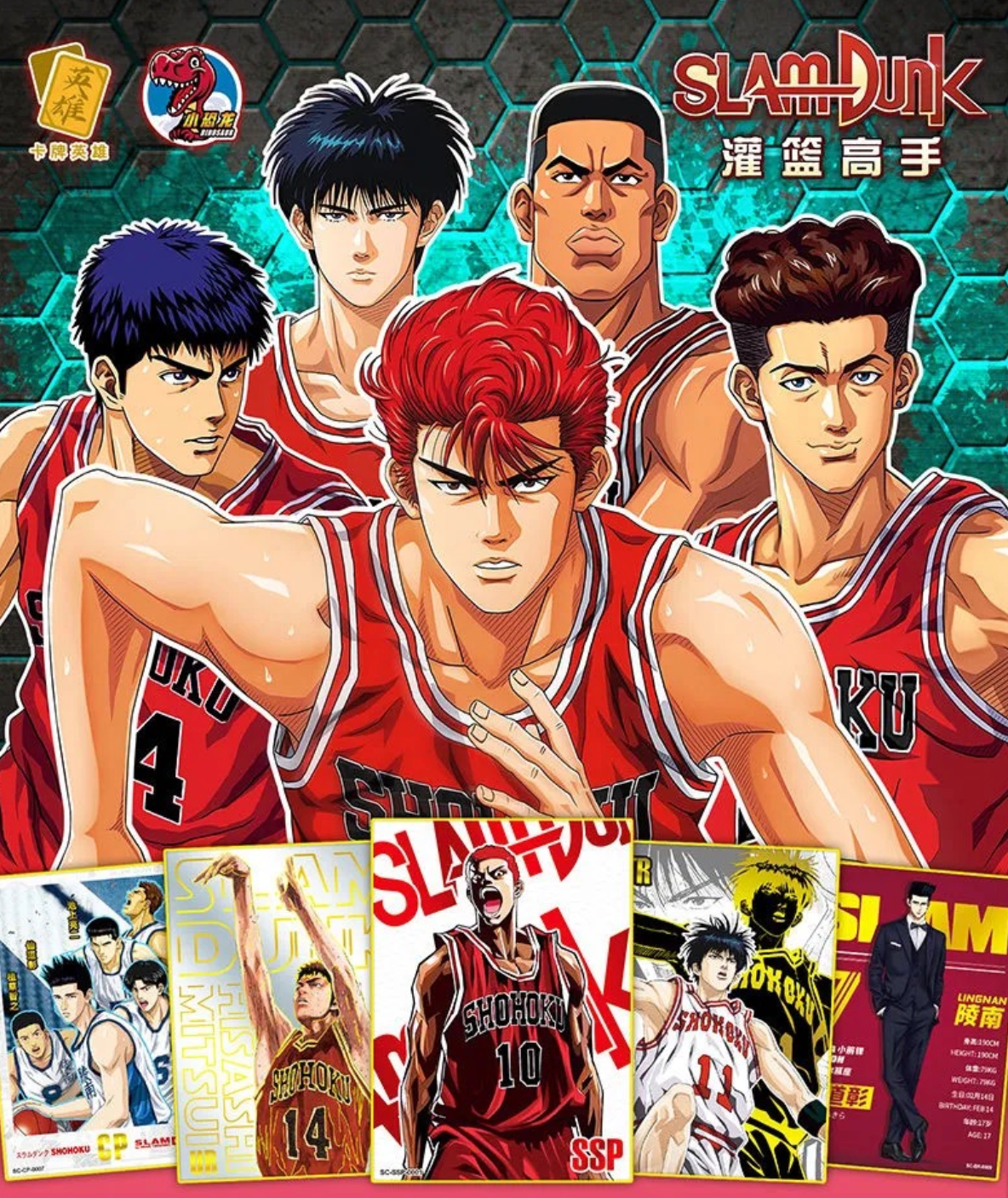Slam Dunk Box – FoxDropStore
