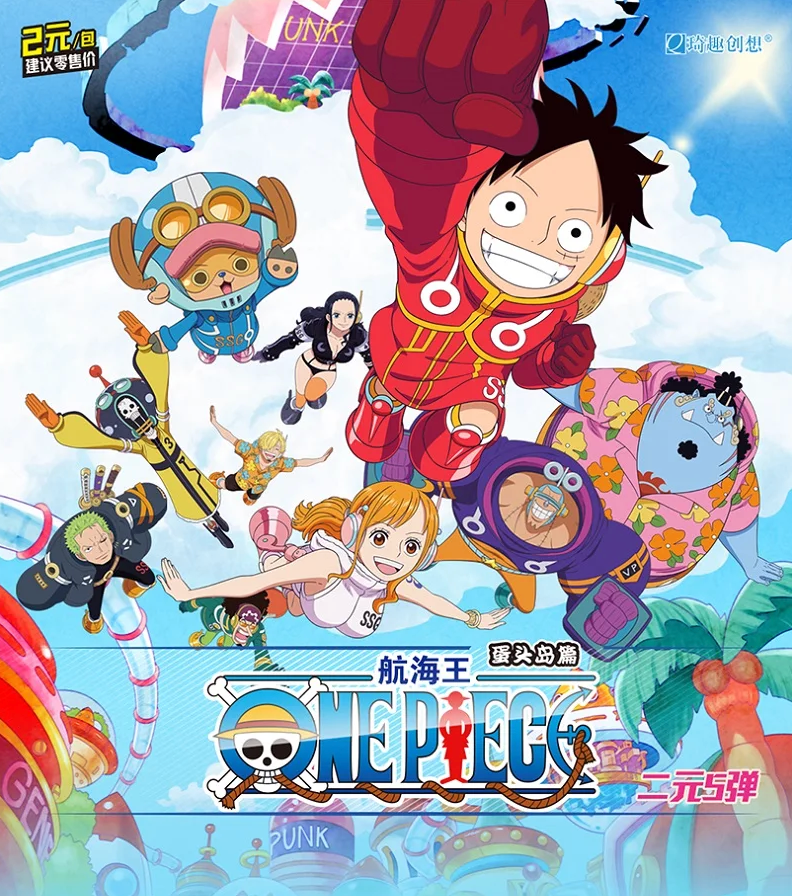 One Piece Box – FoxDropStore