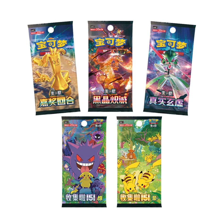 Pokemon Greninja Travel Gift Box CSVL2C Simplified Chinese Display Car ...