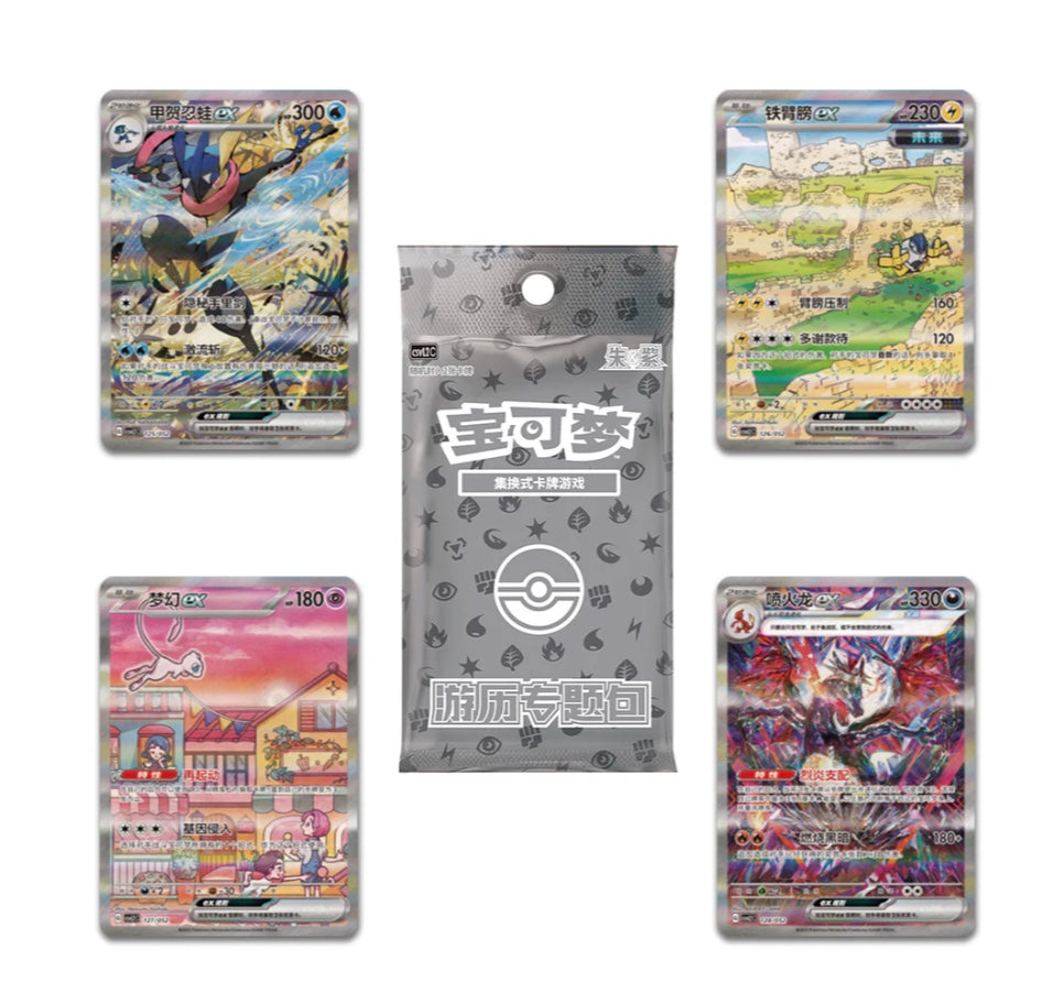 Pokemon Greninja Travel Gift Box CSVL2C Simplified Chinese Display Car ...